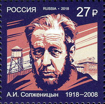 Почтовые марки Россия 2018г. "Лауреат Нобелевской премии. А. И. Солженицын" Писатели MNH
