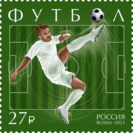 Почтовые марки Россия 2023г. "Виды спорта - Футбол" Футбол, Спорт MNH