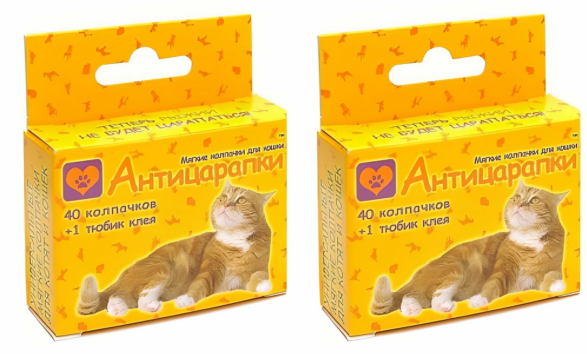 Антицарапки Колпачки для кошек на когти, черные, 40 шт, 2 уп