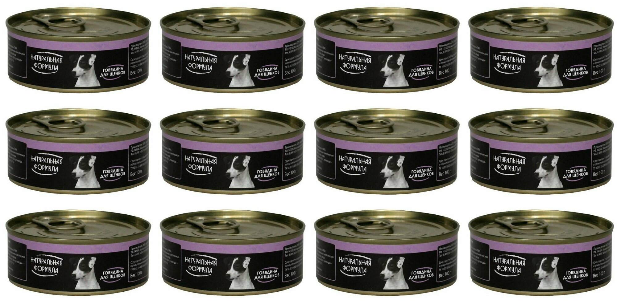 Натуральная формула Консервированный корм для щенков, Говядина, 100 гр, 12 шт