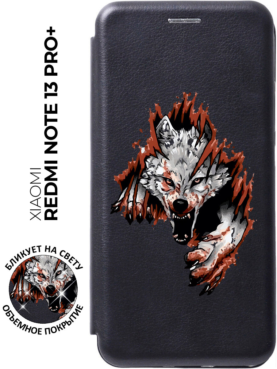 Чехол-книжка на Xiaomi Redmi Note 13 Pro + / Сяоми Редми Ноут 13 Про + с рисунком "Angry Wolf" черный