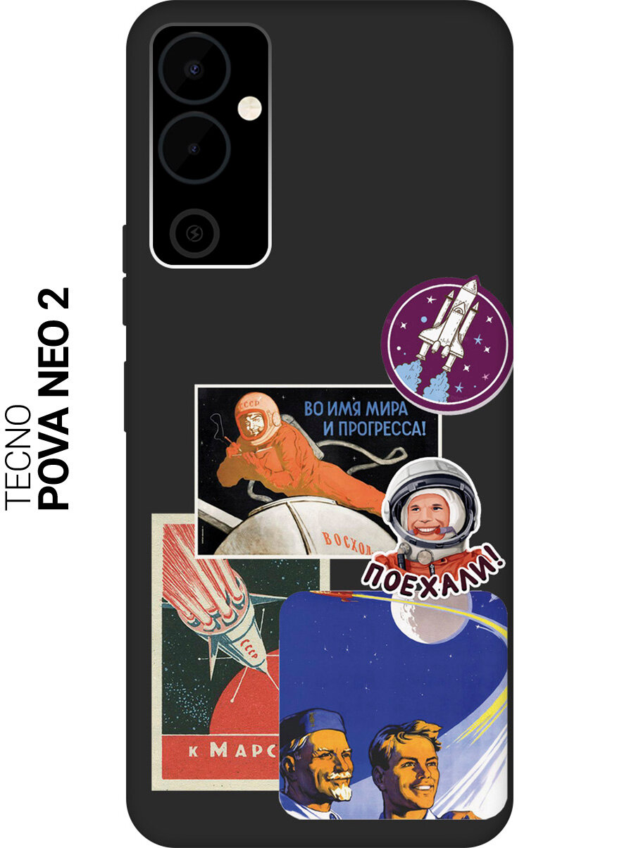 Силиконовый чехол на Tecno Pova Neo 2 / Техно Пова Нео 2 с рисунком "Yuri Gagarin Stickers" Soft Touch черный
