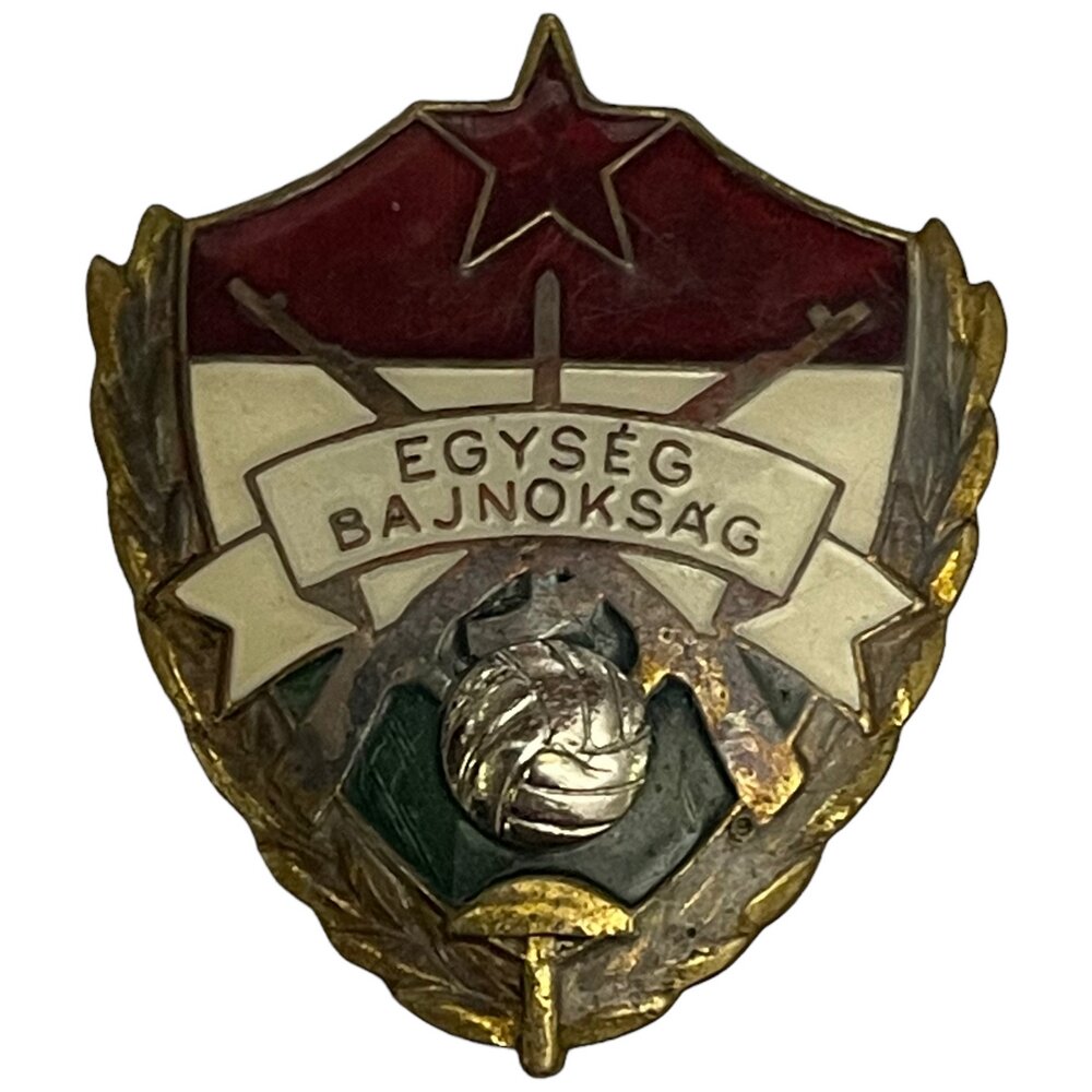 Знак "Чемпионат подразделения" Венгрия (ВНР) 1971-1980 гг. (2)