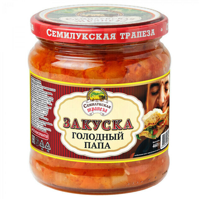 Семилукская трапеза Закуска овощная "Голодный папа", 460 гр