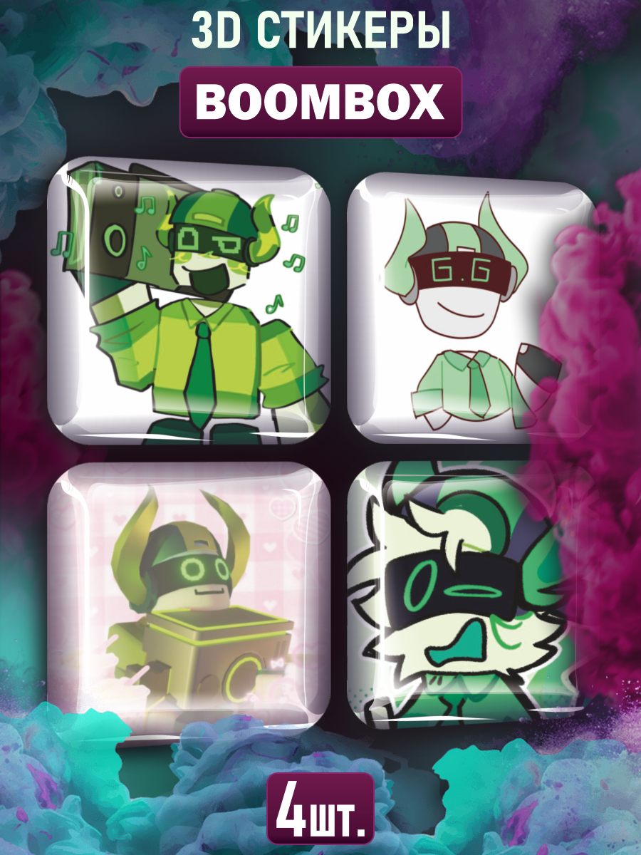 3D стикеры на телефон наклейки игра Boombox Бумбокс