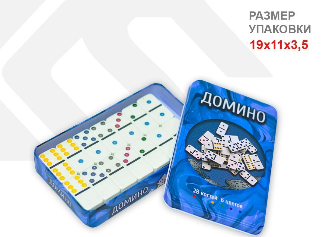 Домино классическое в железном боксе