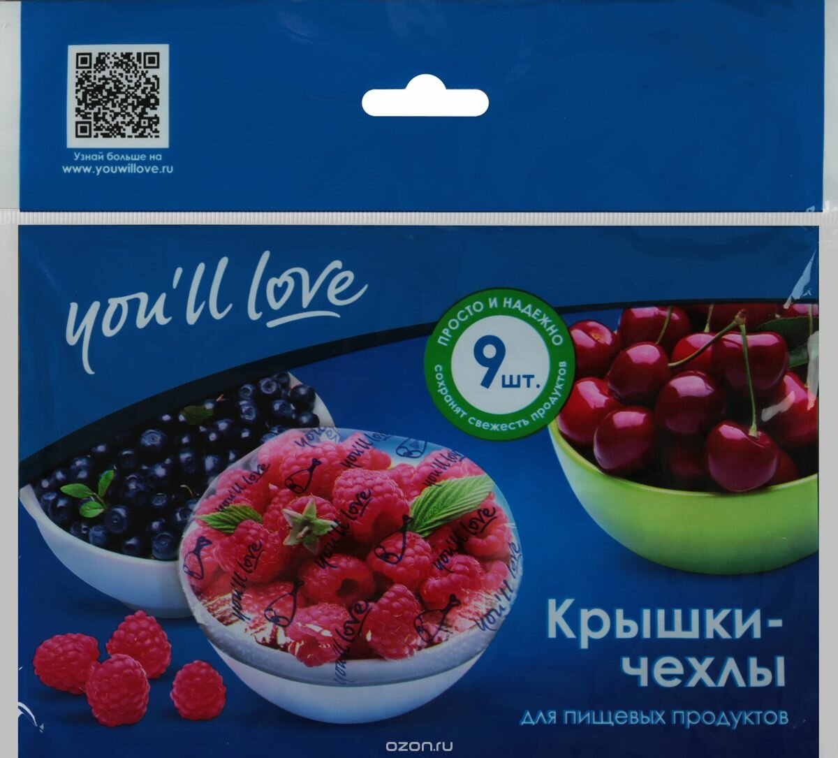 Крышки-Чехлы "You'll Love" для пищевых продуктов, 9 штук 56559