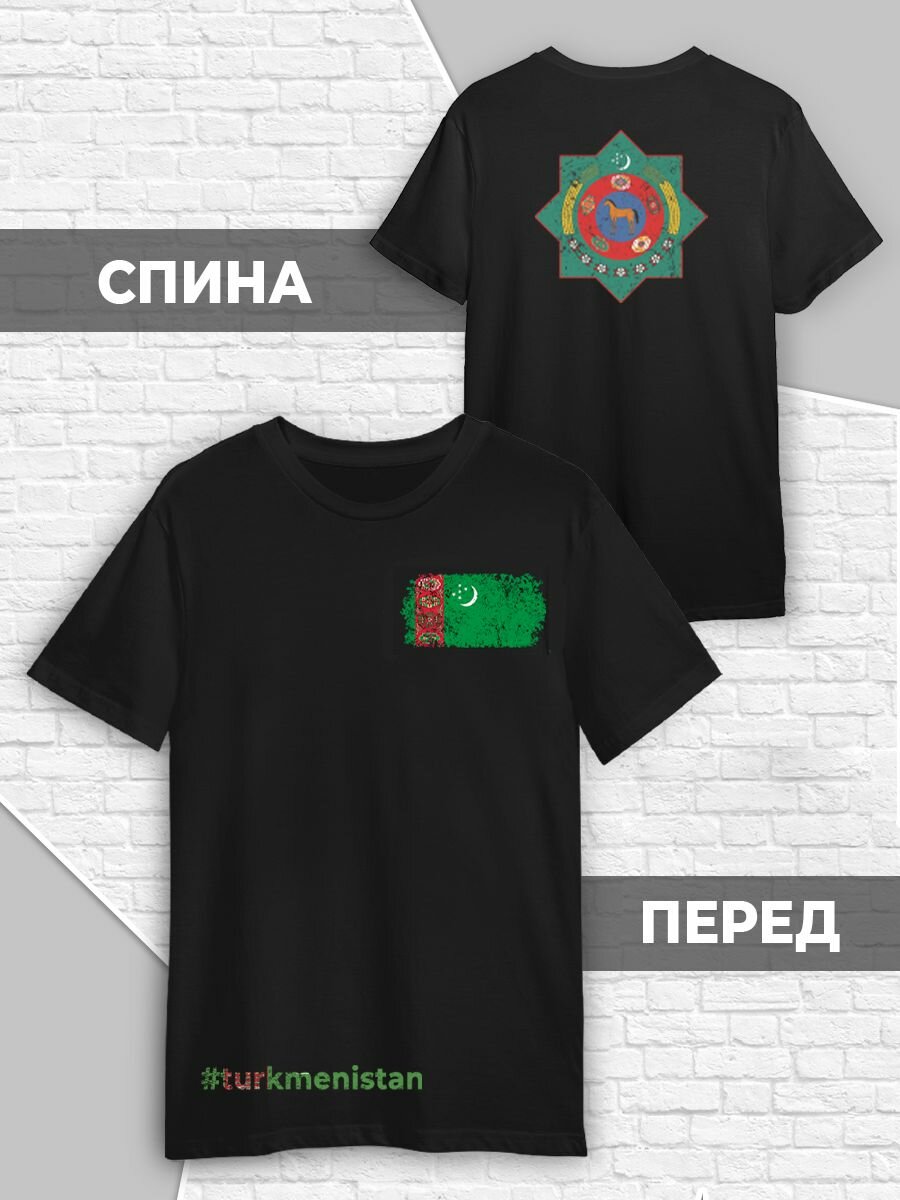 Футболка