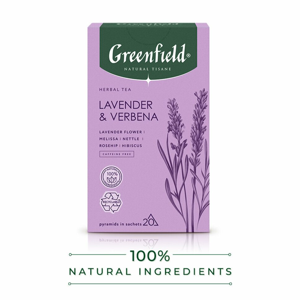 Чай GREENFIELD Natural Tisane "Lavander & Verbena" травяной, 20 пирамидок по 1,8 г, 1755-08, 623249