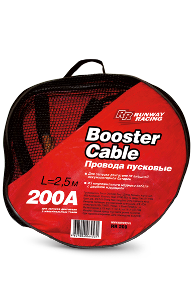 RUNWAY Провода для запуска двигателя в сумке 200 A