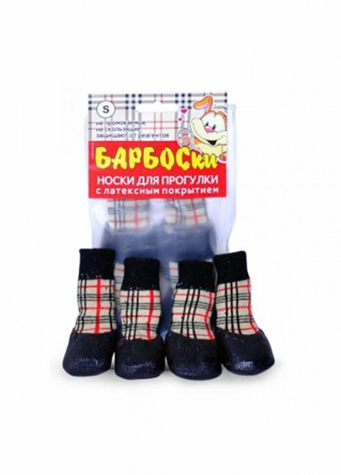 Барбоски Носки для прогулки S