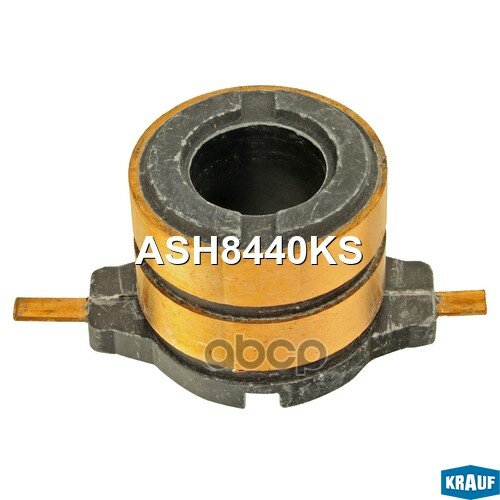 Коллектор генератора Krauf арт. ASH8440KS