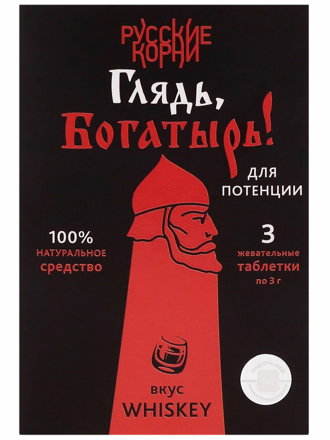 "Глядь, Богатырь" Улучшение потенции и либидо, 3 таблетки по 3 гр