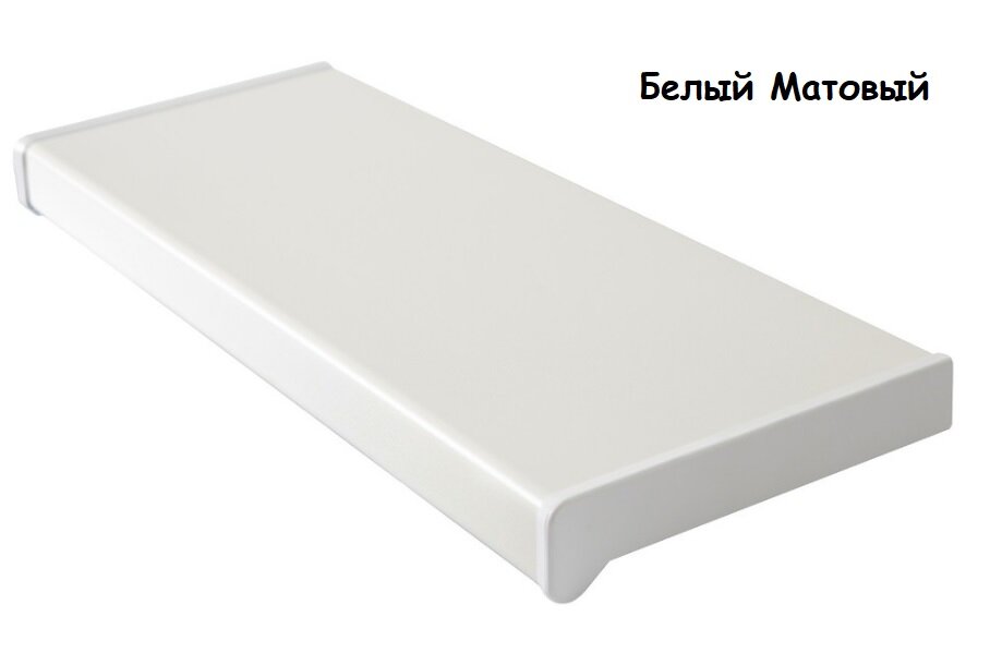 Подоконник Moeller LD30 Белый Матовый 250х1000мм