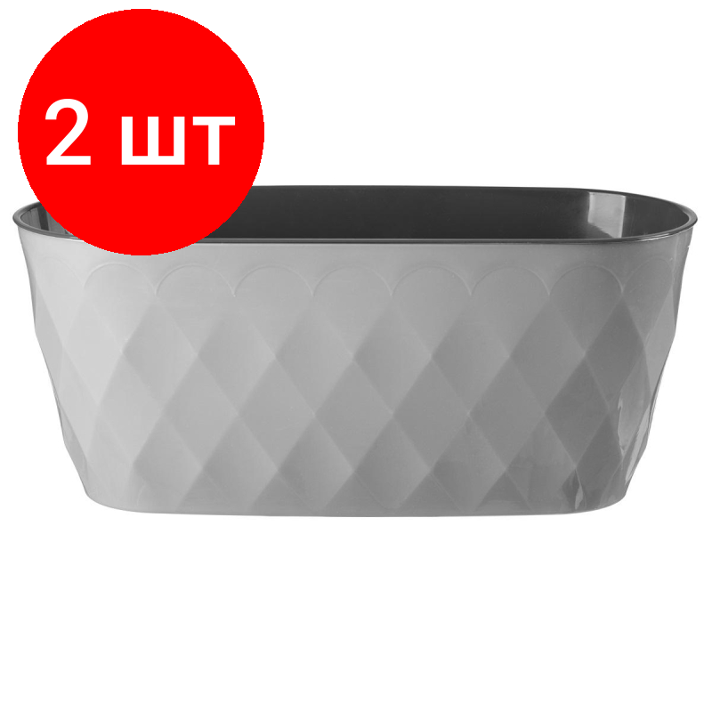 Комплект 2 штук, Горшок д/цветов Laurel 354х152х150мм,5л с дренажной вставк(сер),221611135
