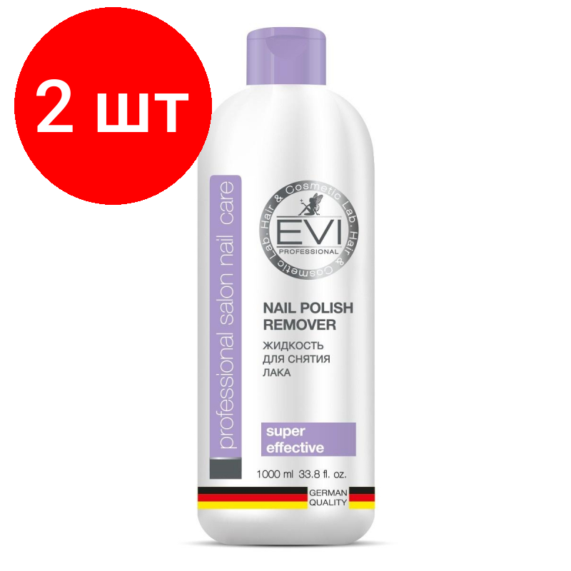 Комплект 2 штук, Жидкость для снятия лака EVI professional с ацетоном 1000мл