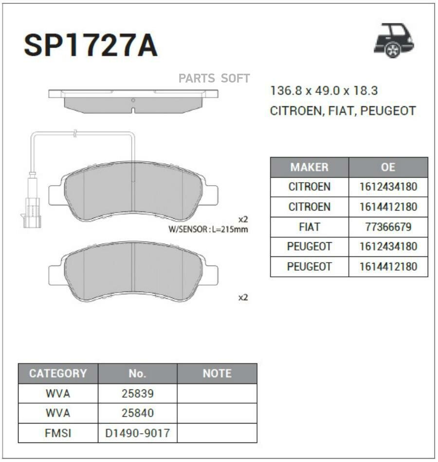 SANGSIN BRAKE Колодки тормозные