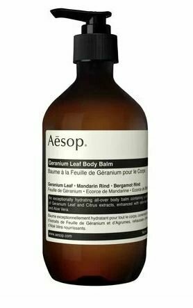 Бальзам для ухода за кожей