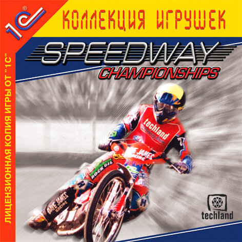 Игра для компьютера: Speedway Championships Мотогонки (Jewel диск)