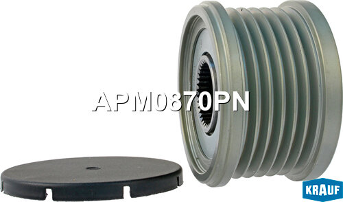 Шкив обгонный генератора Krauf APM0870PN
