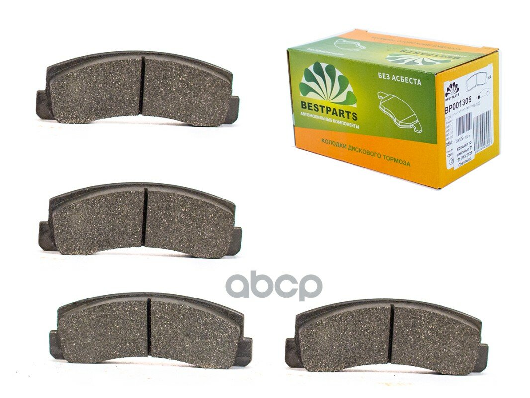Колодки тормозные ВАЗ-2121,2123 передние (4шт.) BESTPARTS BestParts арт. BP001305