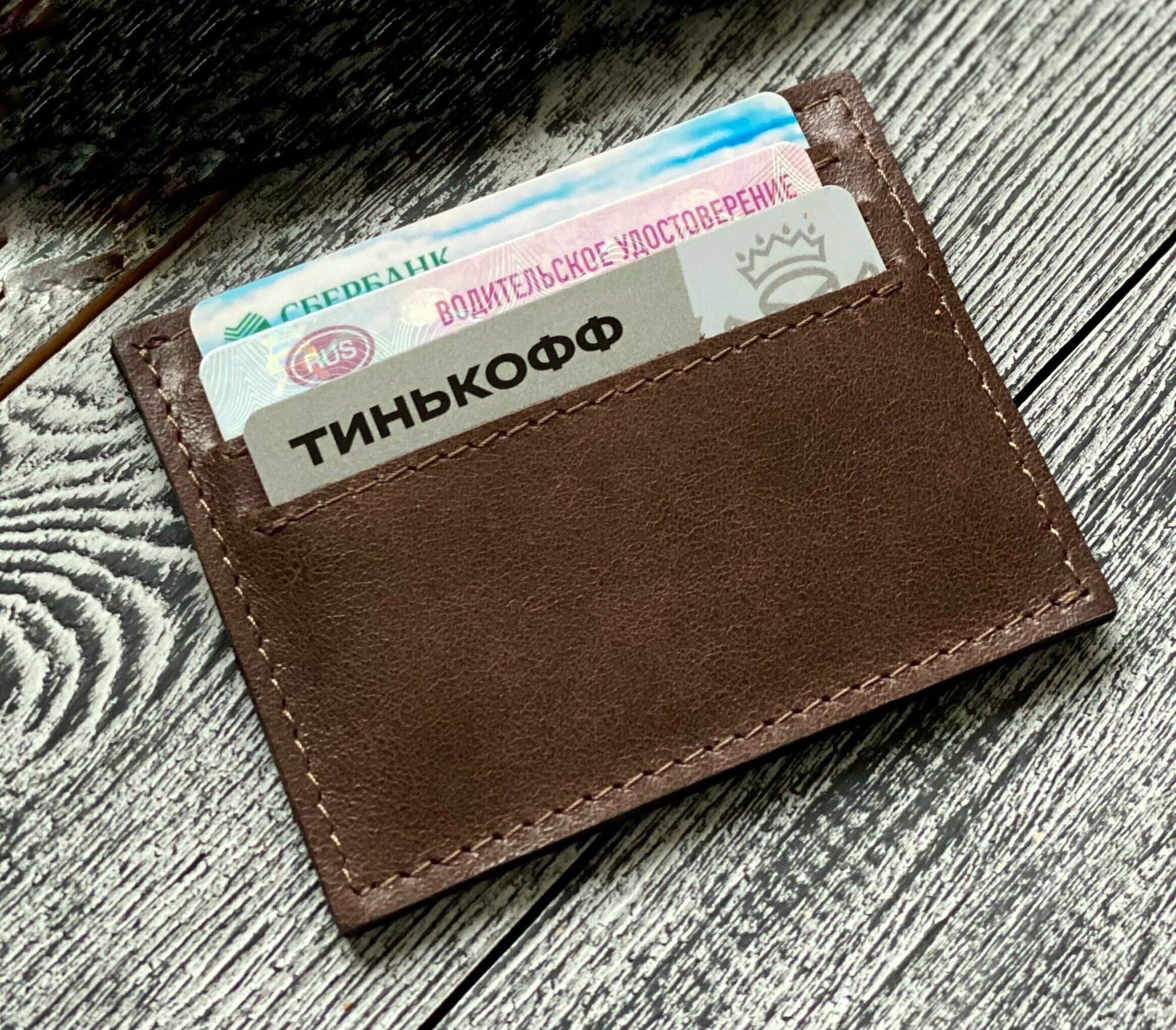 Картхолдер