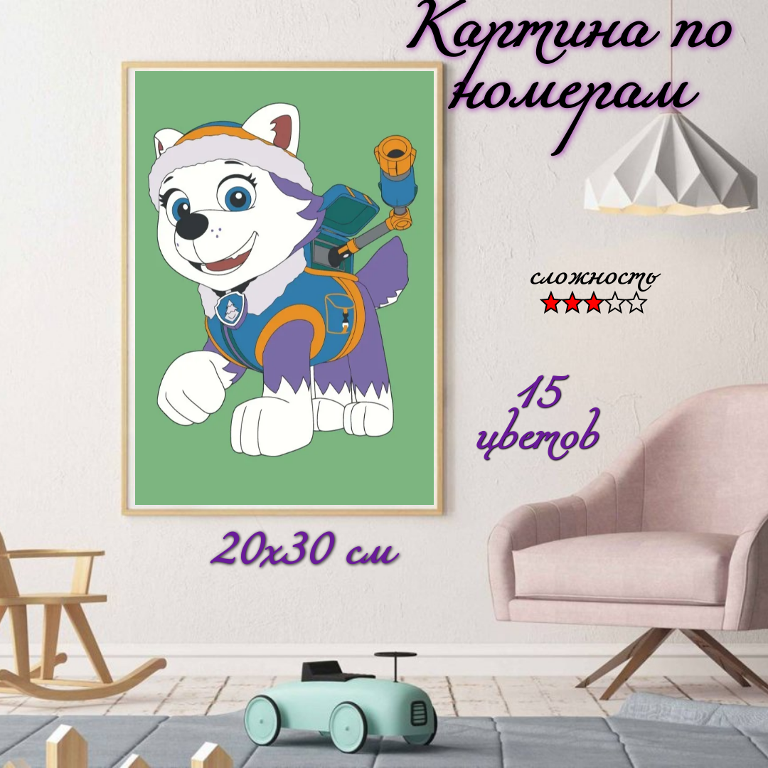 Картина по номерам 20*30 см "Эверест"