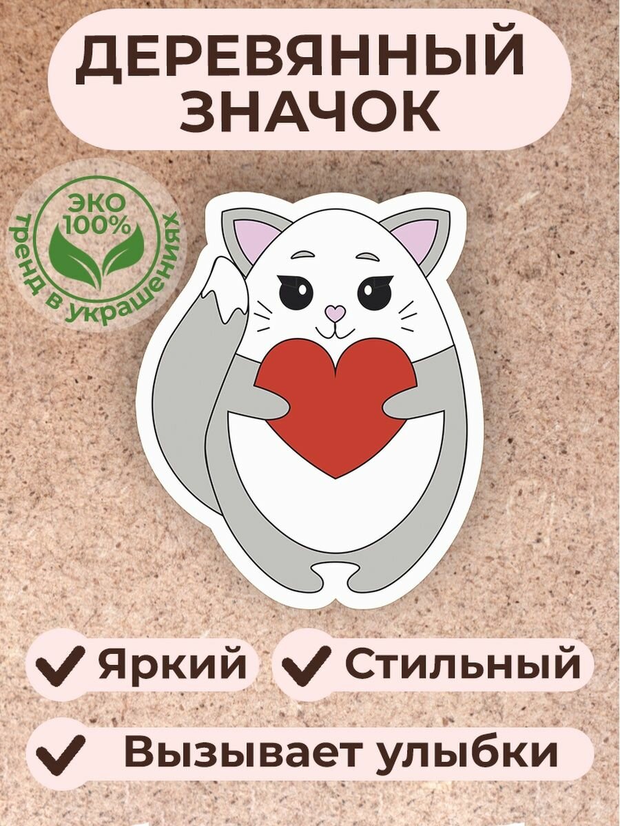 Значок