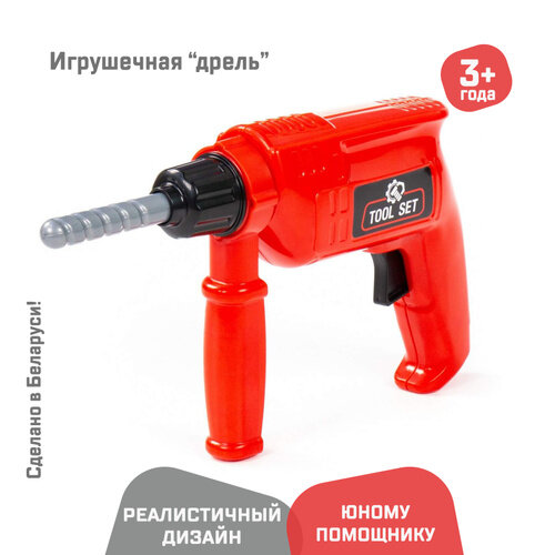 Дрель игрушечная, в пакете