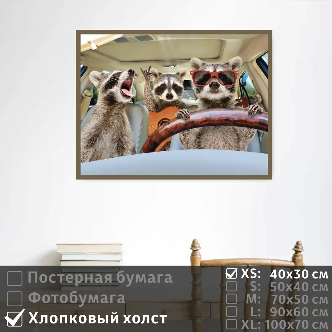 Постер на холсте Поющие Забавные Еноты 40х30 см ПолиЦентр