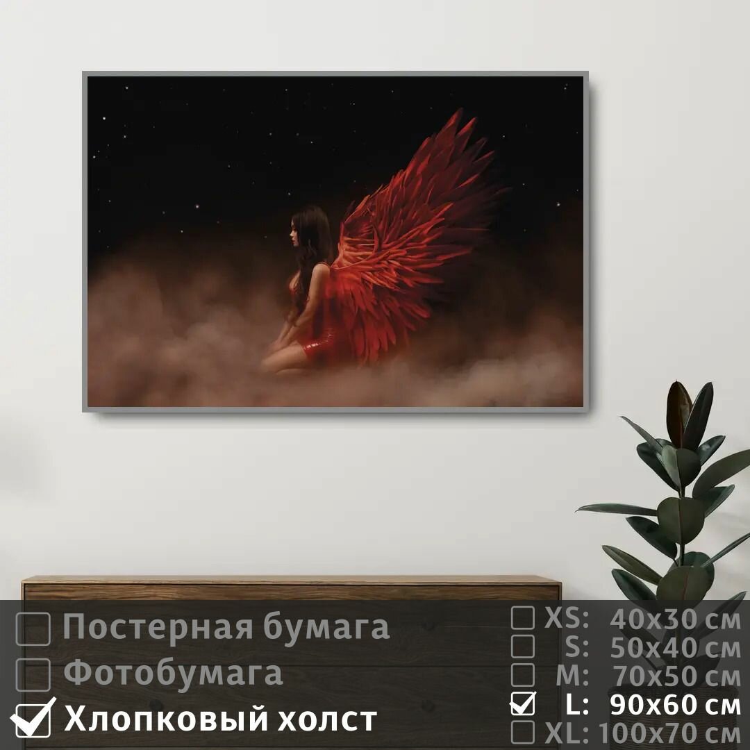 Постер на холсте Девушка Ангел С Крыльями В Тумане 90х60 см ПолиЦентр