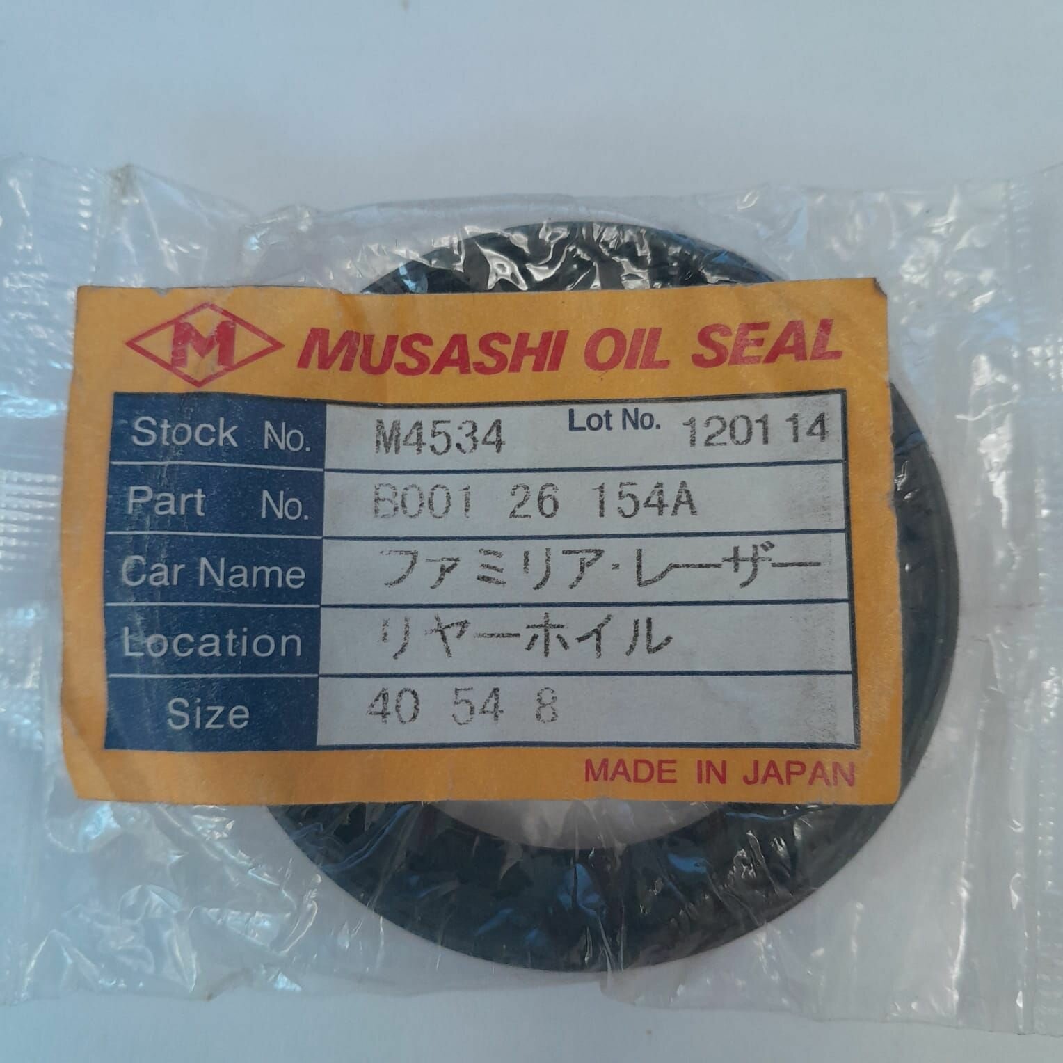 Сальник задней ступицы Musashi M4534 Mazda Familia BFMP, BFMS, BF5S, BF3V. OEM B001-26-154