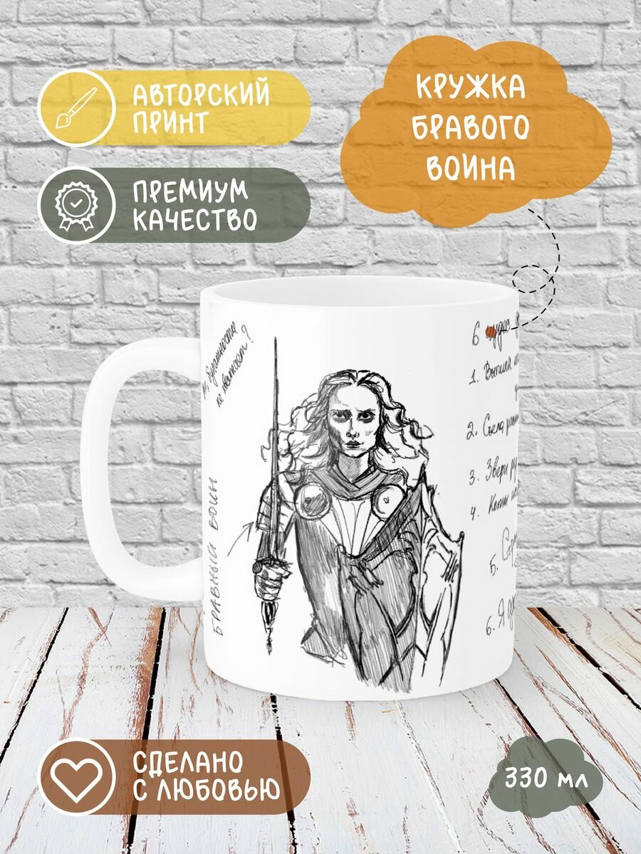 Кружка Printech "Алиса в стране чудес с др крч" 330мл CU-PP24P8-W/S