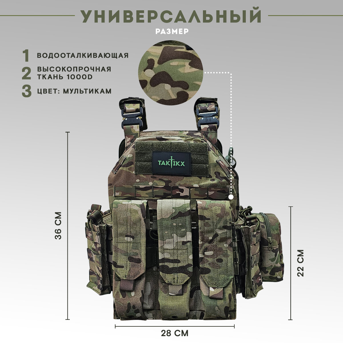 Бронежилет TAKTIKX/тактикс COBRA с плитами по классу Бр4, мультикам
