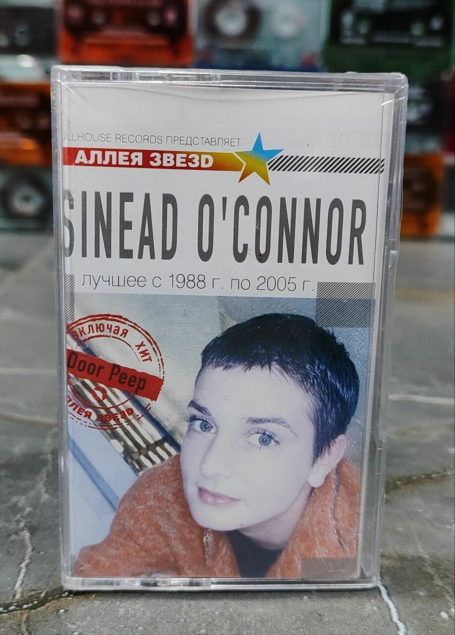 Sinead O Connor-Best 1988-2005, аудиокассета, кассета (МС), 2005