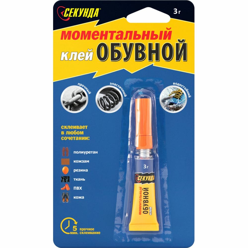 Моментальный обувной клей AVIORA секунда 3 г, на индивидуальном блистере 403-231