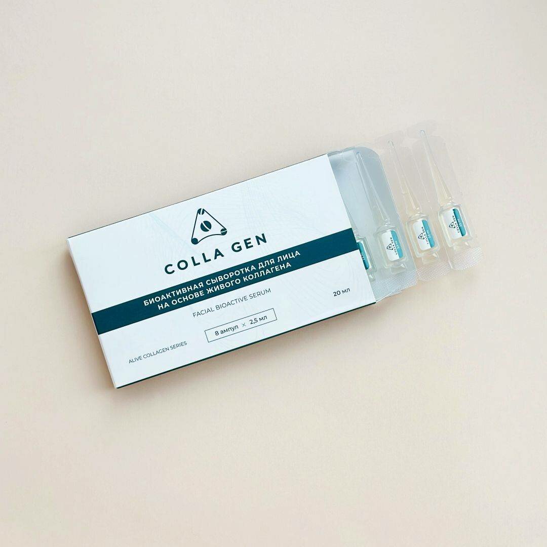 Лифтинг сыворотка для лица с коллагеном