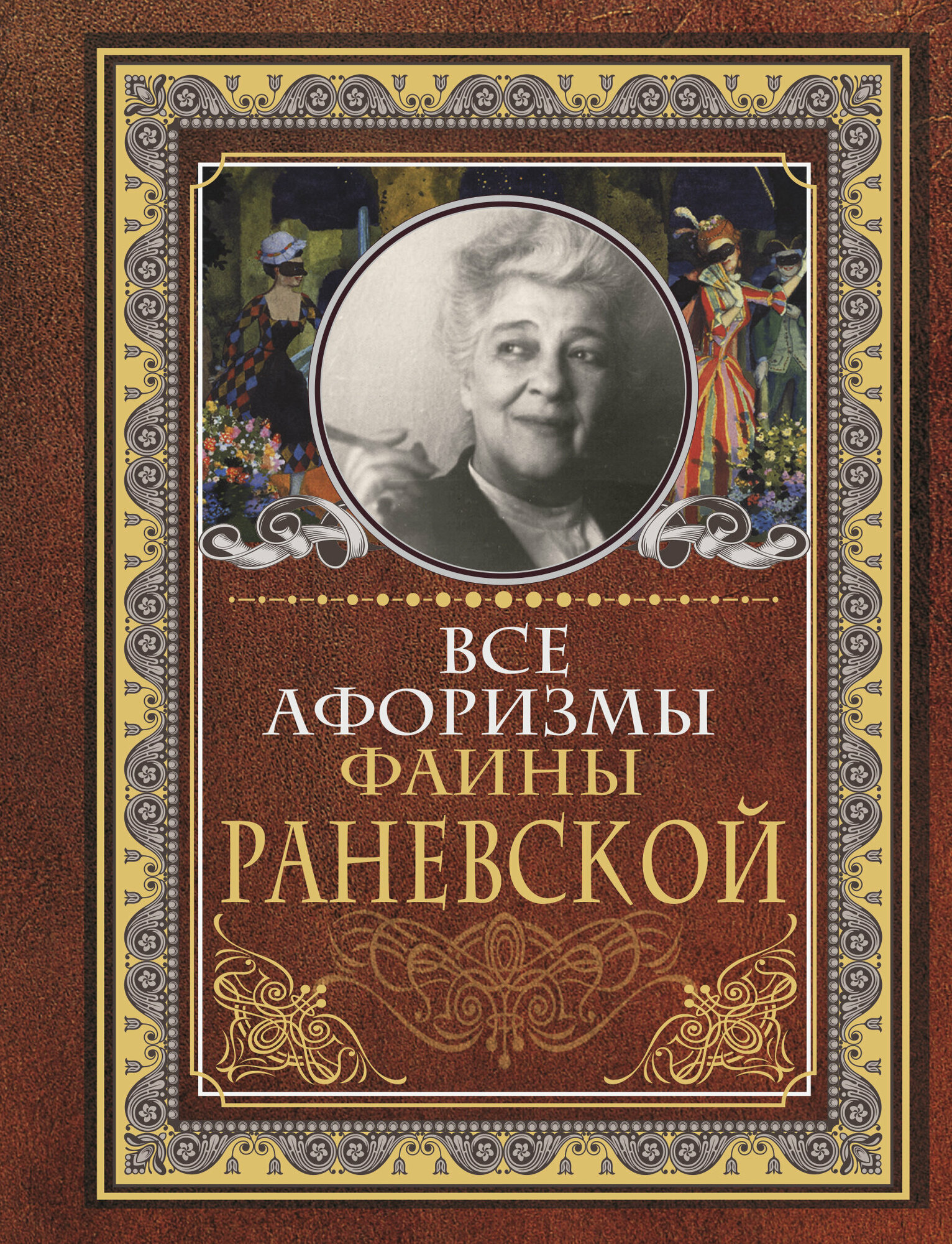 Печатная книга
