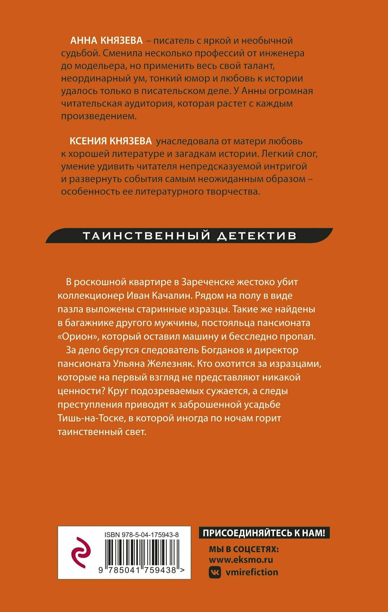 Лето не вечно — фото 1