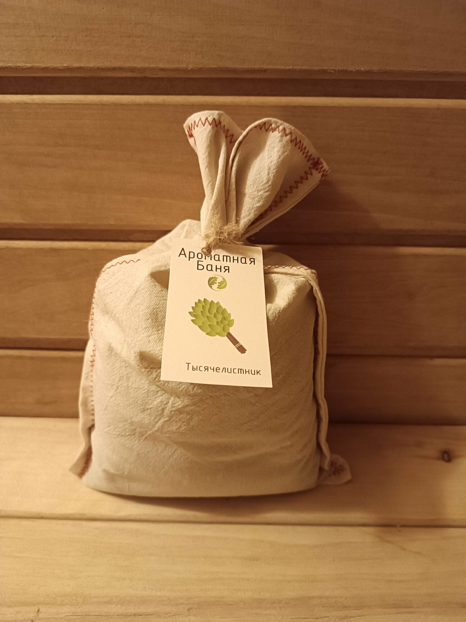 Запарка для чана и купели Ароматная Баня "Тысячелистник", трава, 300г