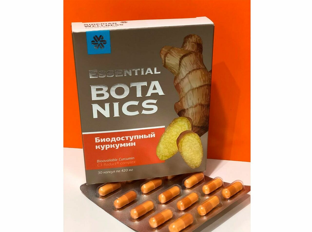 Биодоступный куркумин Essential Botanics,30 капсул
