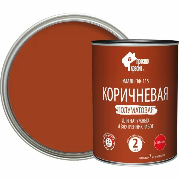 Эмаль ПФ-115 Простокраска полуматовая цвет коричневый 0.8 кг