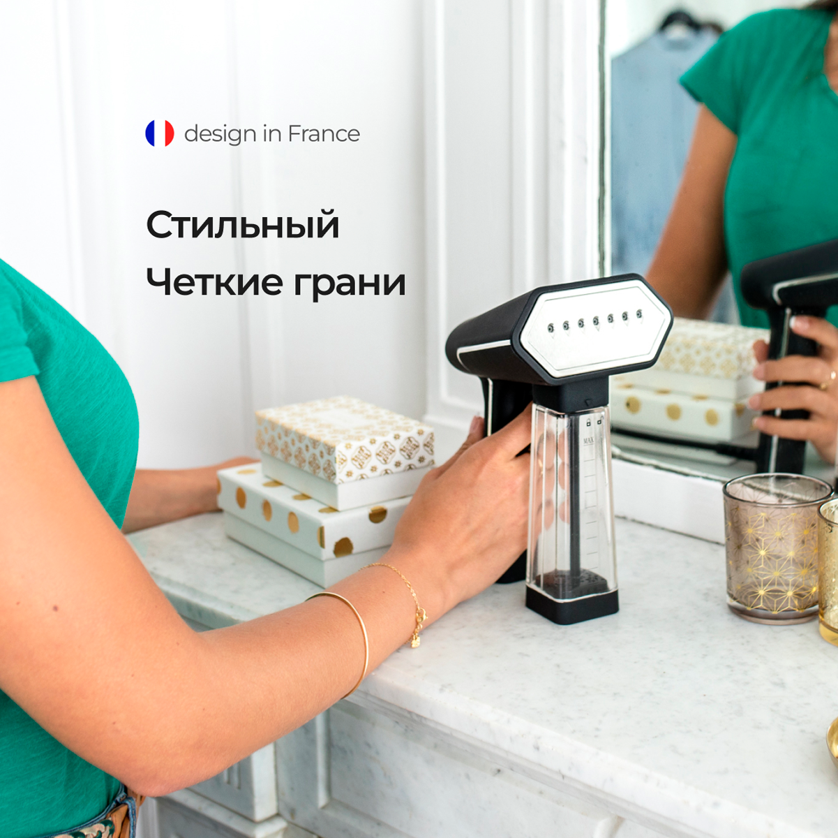 SteamOne отпариватель SN250MG-ASN250MGA-39864
