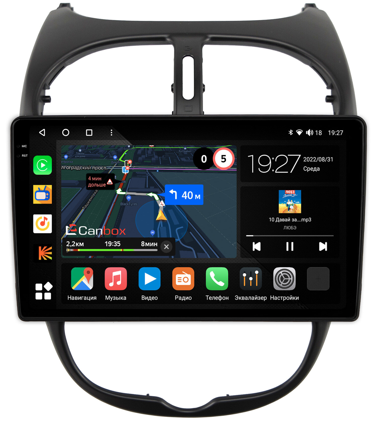 Штатная магнитола Peugeot 206 1998-2012 Canbox M-Line 2K 4177-9117 на Android 10 (4G-SIM, 2/32, DSP, QLed)