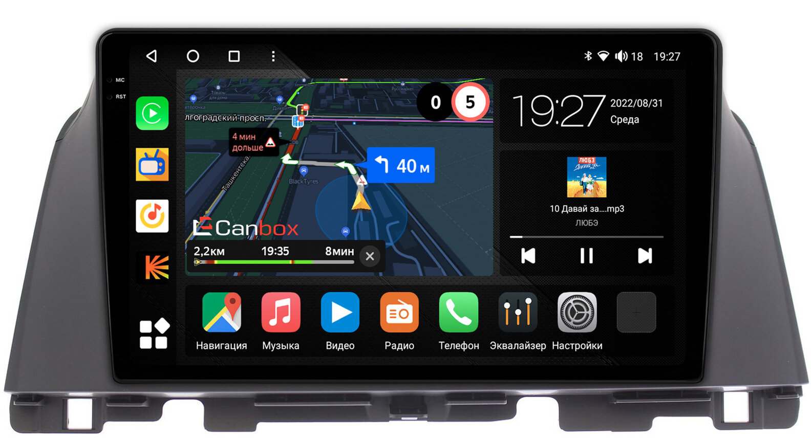 Штатная магнитола Kia Optima 4, K5 2 2015-2020 авто без камеры Canbox M-Line 2K 4178-10-647 Android 10 (4G-SIM, 4/64, DSP, QLed)