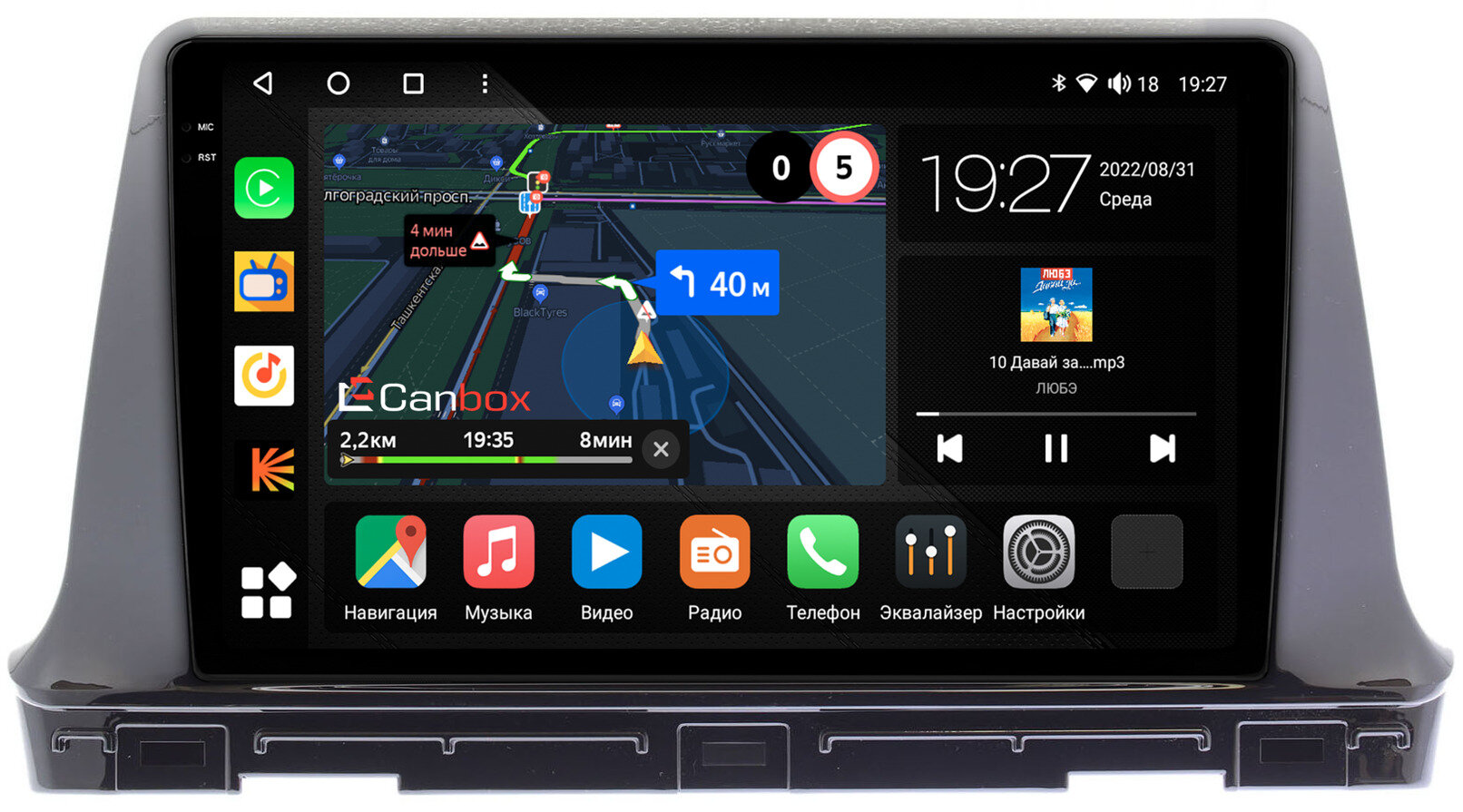 Штатная магнитола Kia Seltos 2019-2024 Canbox M-Line 2K 4176-10-1174 на Android 10 (4G-SIM, 2/32, DSP, QLed)
