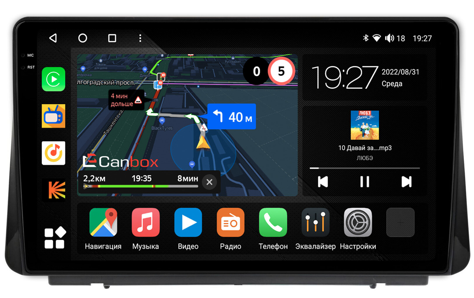 Штатная магнитола Canbox M-Line 2K 4176-10-1822 для Ford Focus 4 2018-2024 на Android 10 (4G-SIM, 2/32, DSP, QLed)