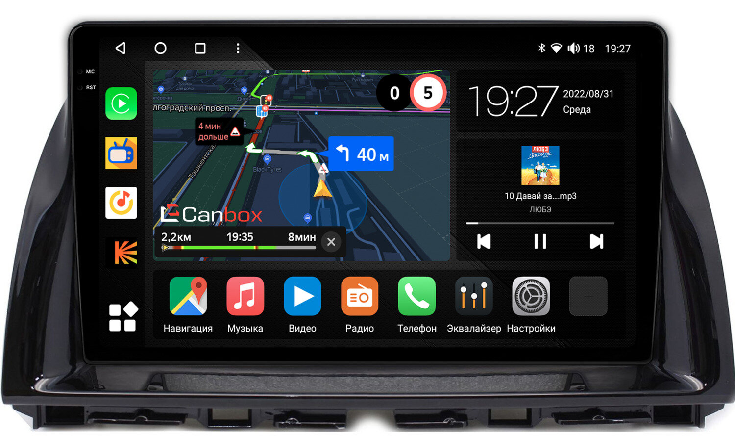 Штатная магнитола Canbox M-Line 2K 4178-10-194 для Mazda CX-5, 6 (GJ) 2011-2017 на Android 10 (4G-SIM, 4/64, DSP, QLed)