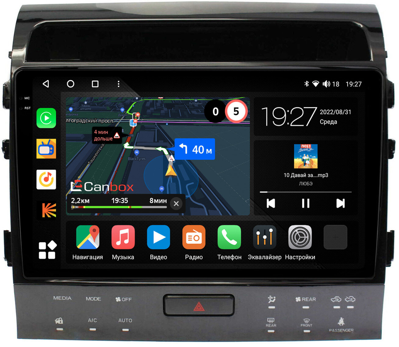 Штатная магнитола Toyota Land Cruiser 200 2007-2009 авто с Navi (Тип C) Canbox M-Line 2K 4178-10-1201 Android 10 (4G-SIM, 4/64, DSP, QLed)