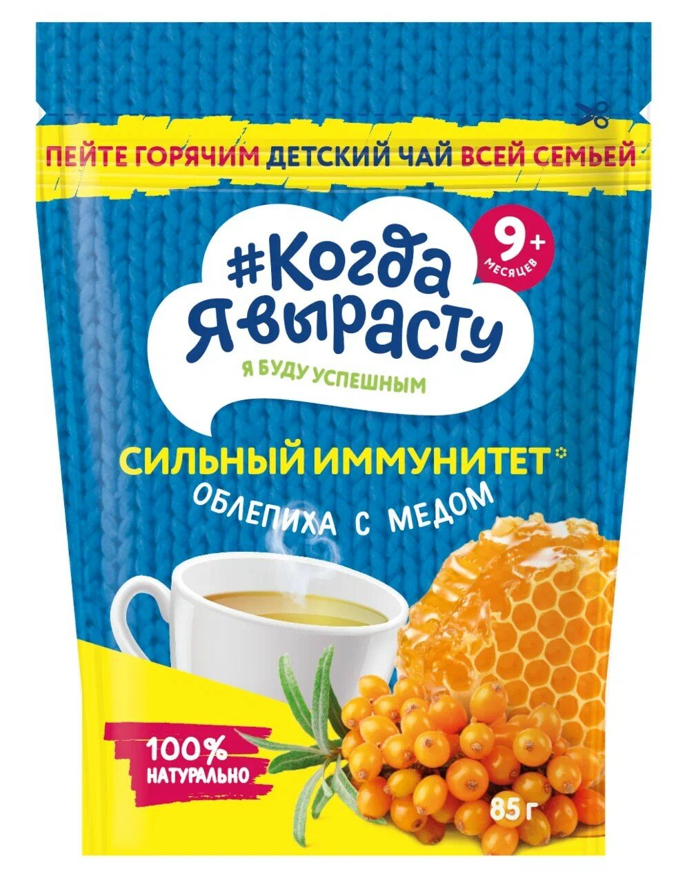 Чай гранулированный Когда я вырасту Облепиха с медом 85 г